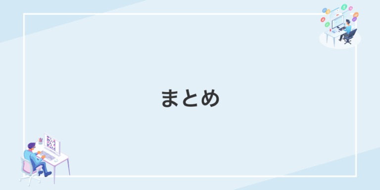 MacのSafari設定を楽しくマスター！KenS流やさしいステップガイド - MacポイントB